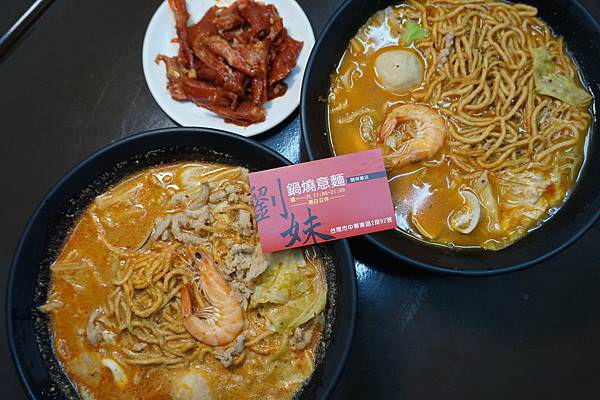 [台北仁愛圓環美食] 春申泰殿 CHUN SHEN- 融合精緻料理和創意調酒的泰式餐酒 /必吃瑪莎曼咖喱/ 獨家蘇格蘭女婿蛋/ 台北泰式料理 ...